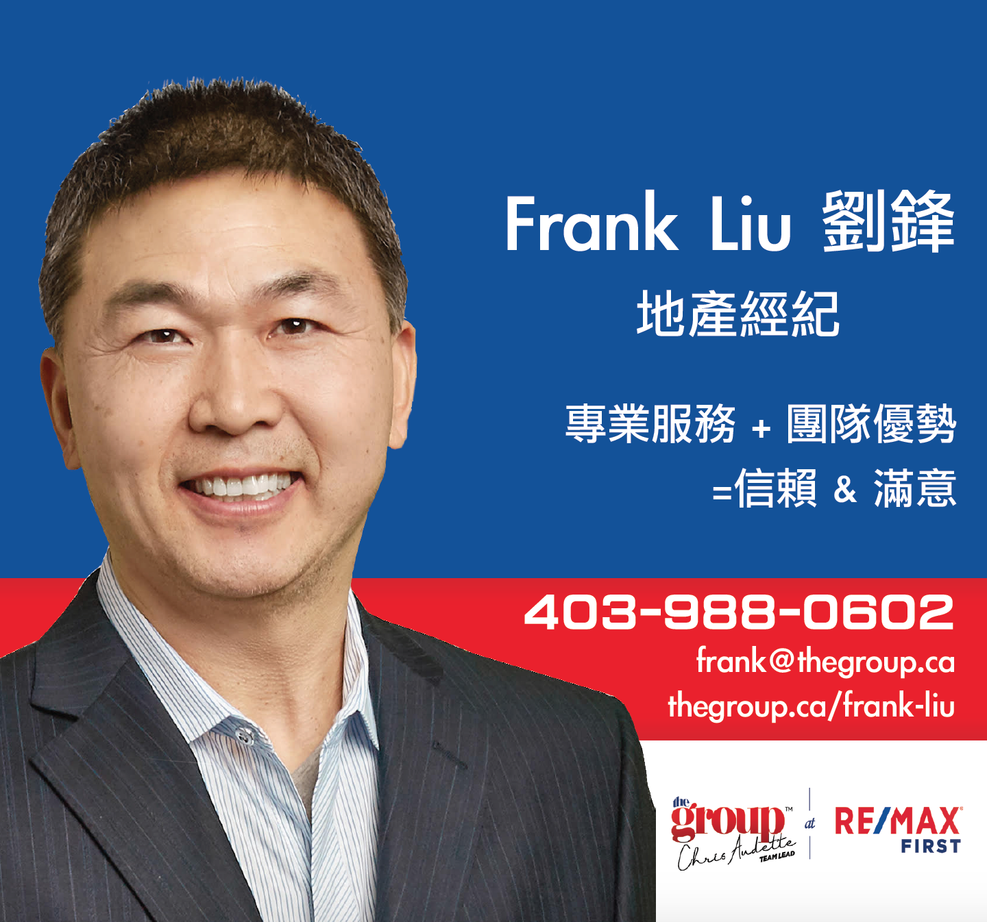 房产经纪 – 金牌资讯网