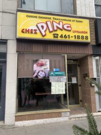 中国餐馆Chez Ping Restaurant – 蒙特利爾華人資訊網