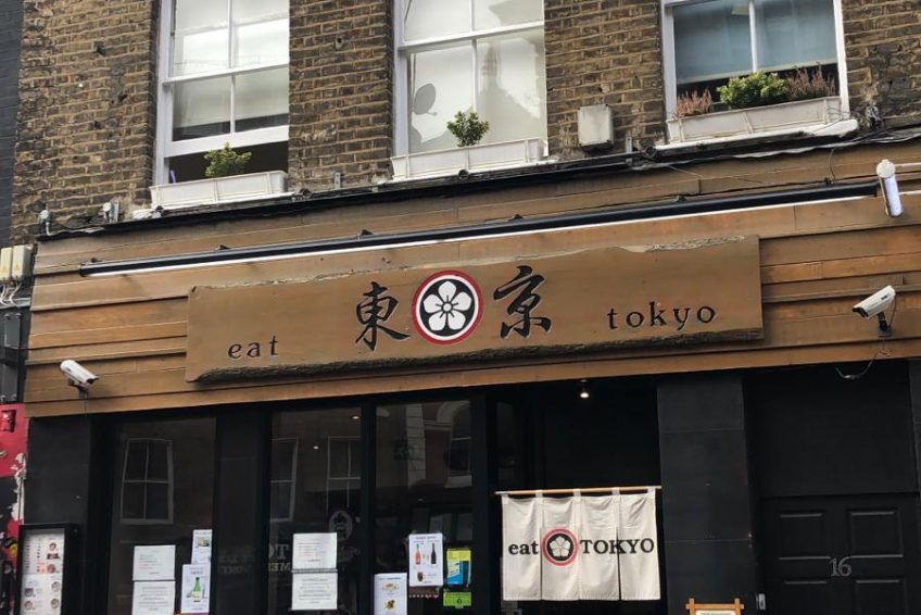 Eat Tokyo(倫敦) 东京/日式料理 - jinlisting.com