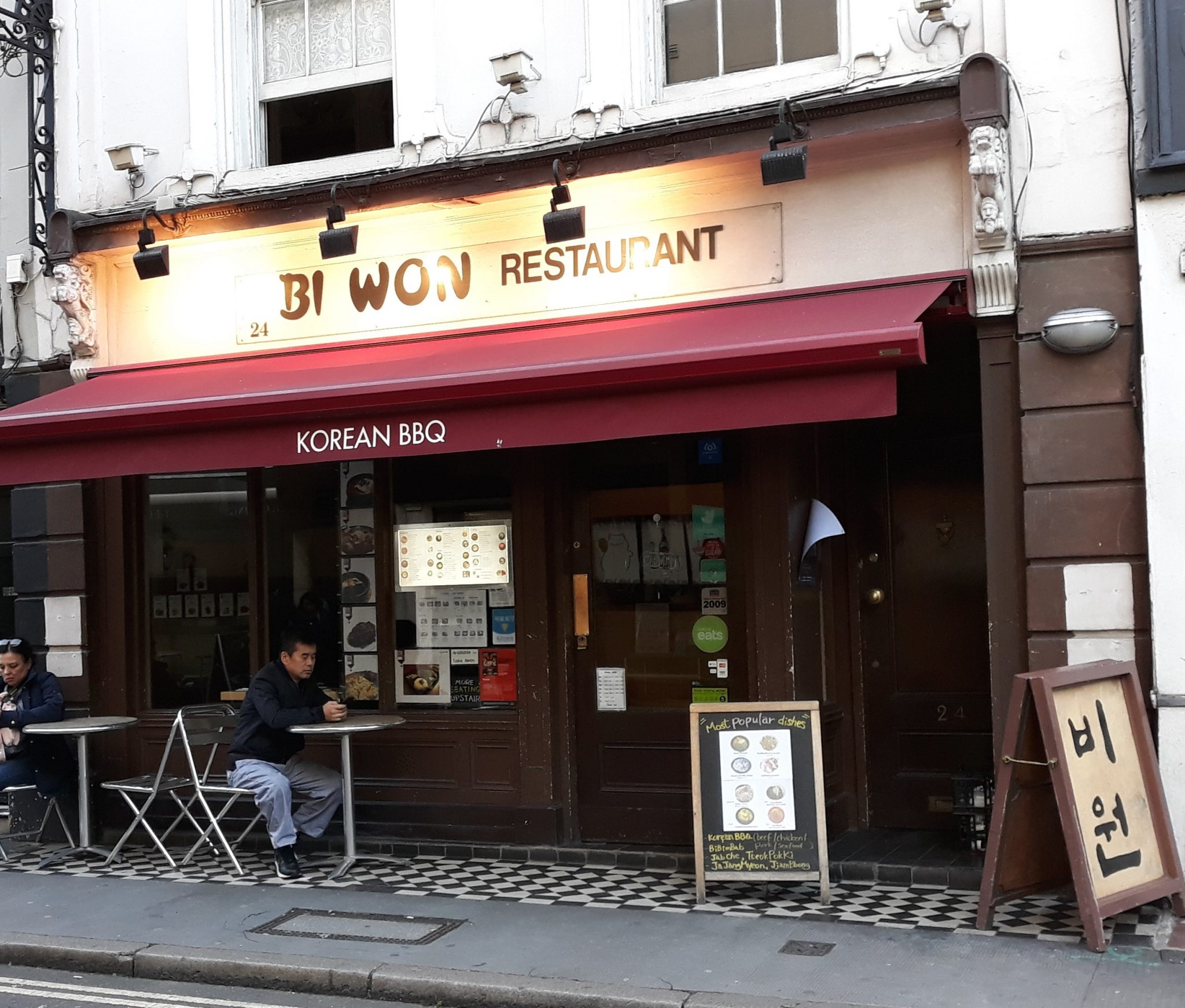 Bi WON(倫敦) 韓式料理 – jinlisting.com
