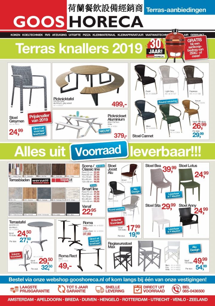 GOOS HORECA 餐饮设备、厨房用具和小商品供应商 – 金牌资讯网